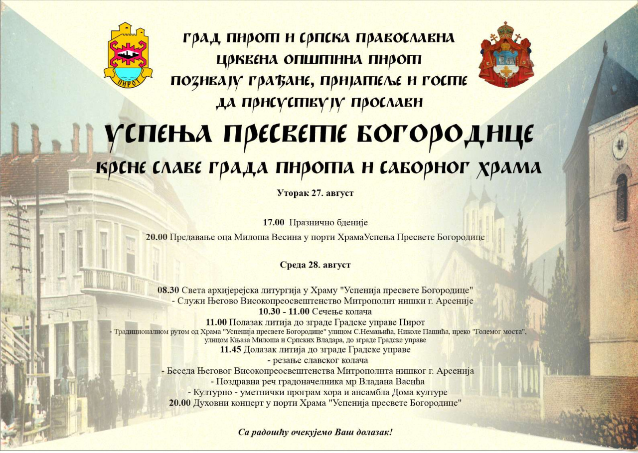 Program obeležavanja Velike Gospojine, slave Grada Pirota - Pirot Plus ...