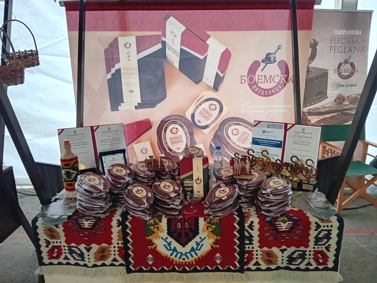 "Boemska potkovica" i ove godine na tradicionalnoj "Pršutijadi" u ...